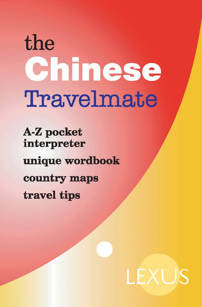 Travelmate Chinese Front Cover | Lexus for Languages