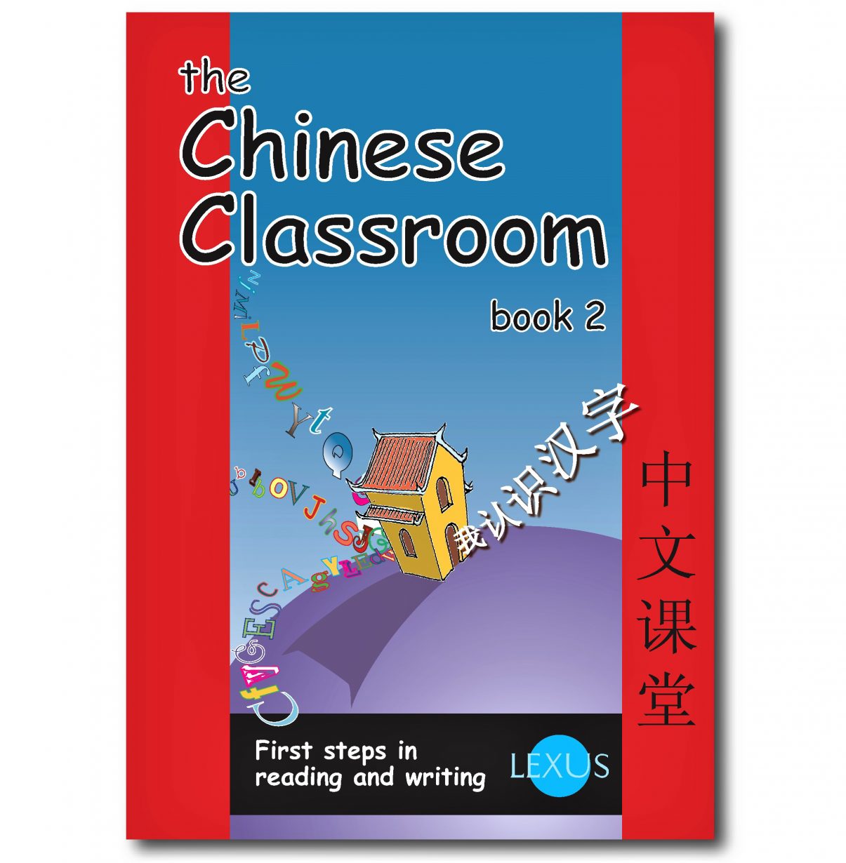 Lexus Books, The Chinese Classroom | Lexus for Languages